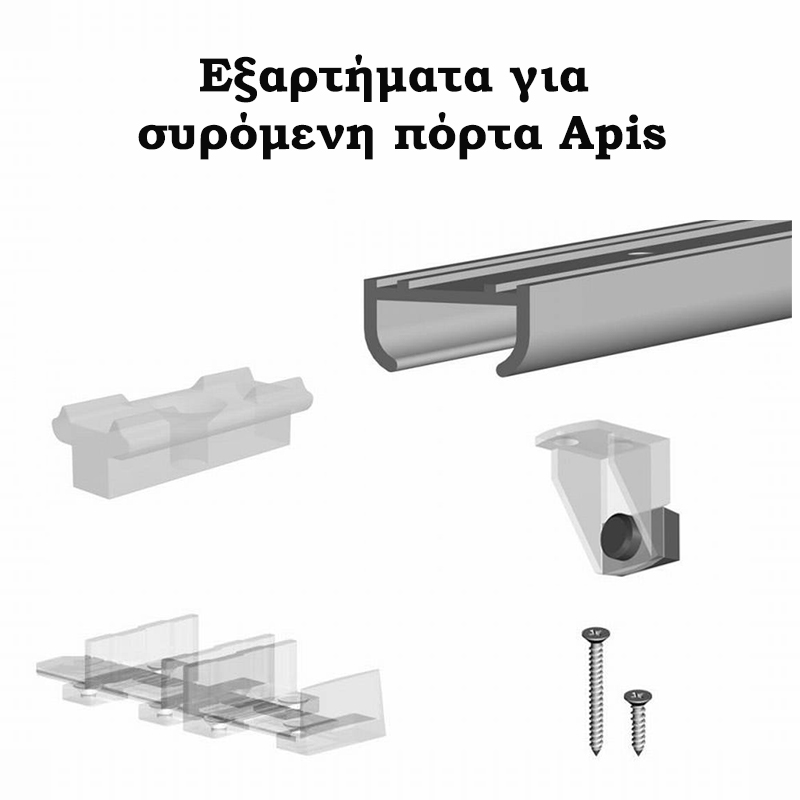 Μηχανισμός συρόμενης ντουλάπας APIS 18 kg.