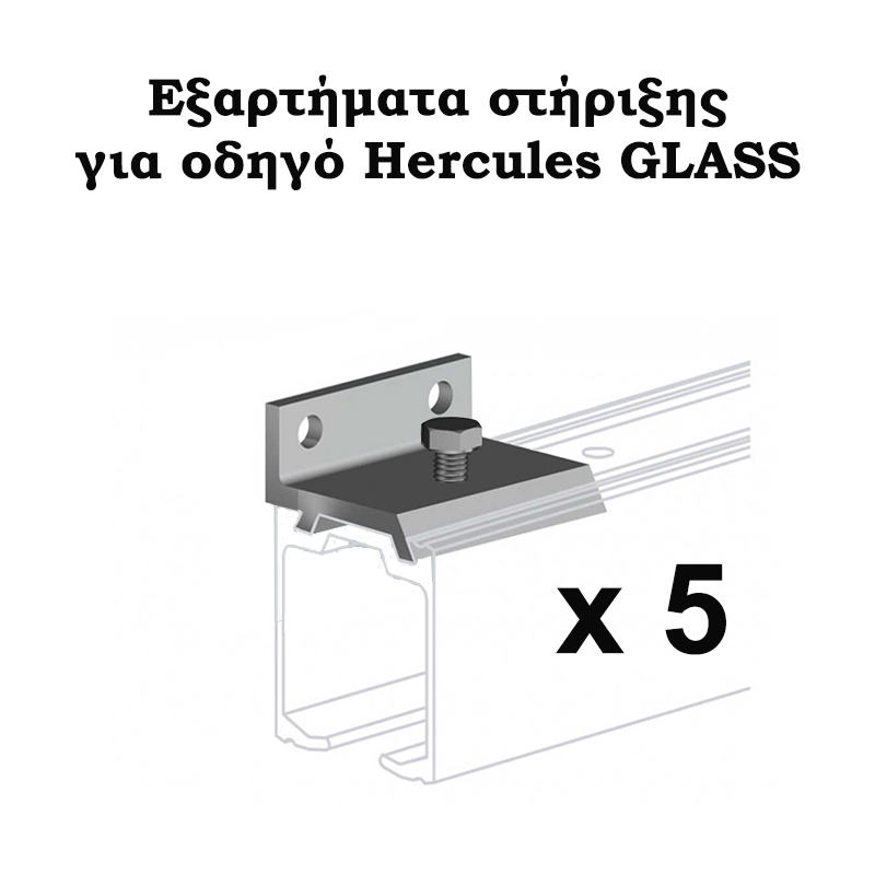 Μηχανισμός για 1 γυάλινη πόρτα HERCULES GLASS 100 kg.