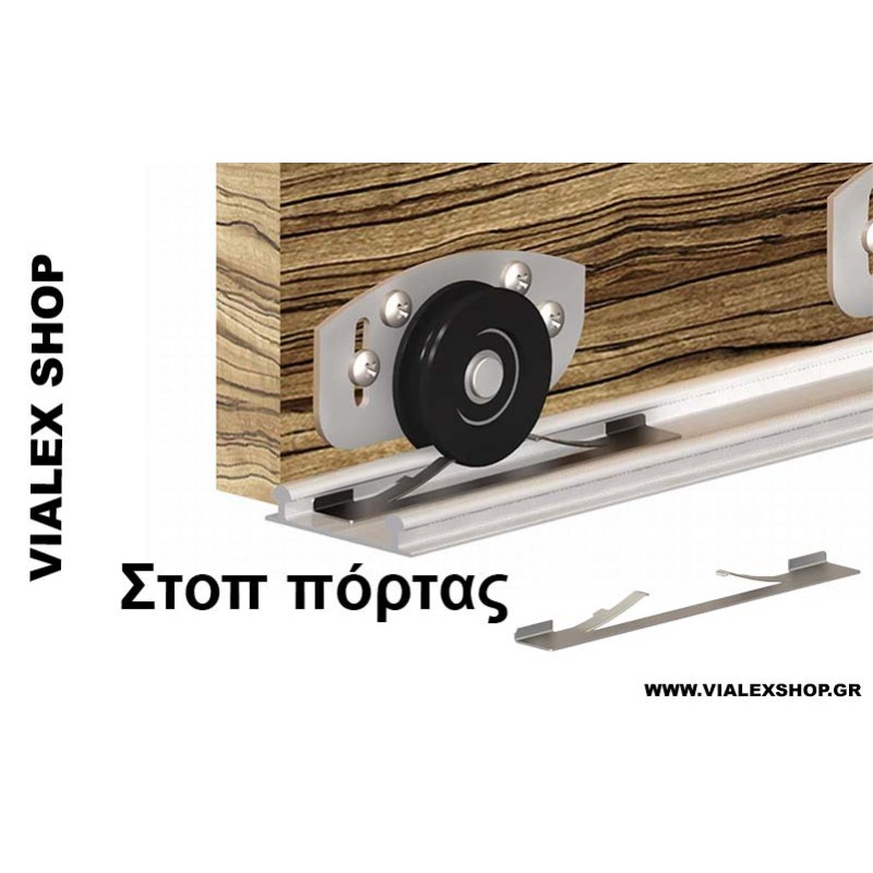 Μηχανισμός συρόμενης ντουλάπας για 3 πόρτες VIALEX 1