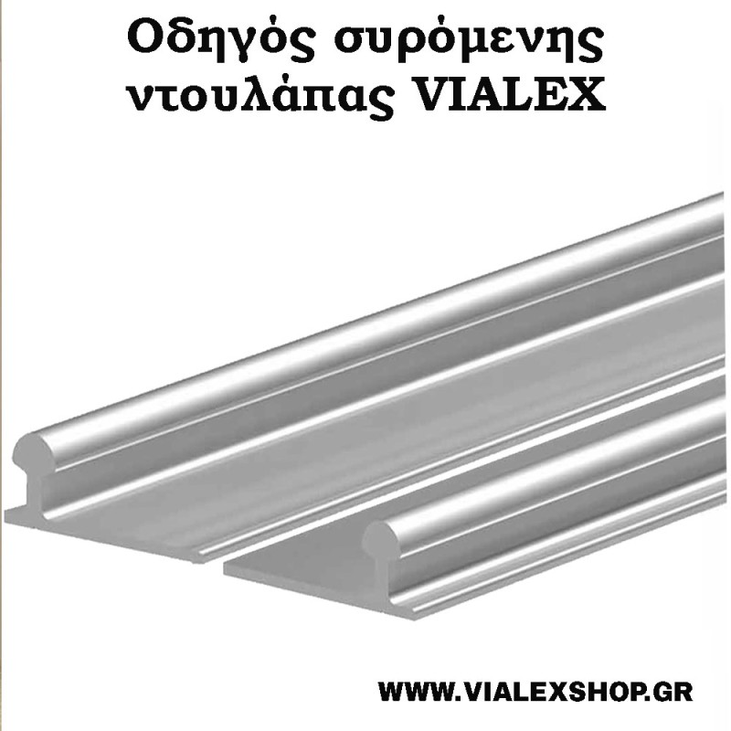 VIALEX 2 – Σετ για δίφυλλη συρόμενη ντουλάπα | 70 kg | Εύκολη ρύθμιση
