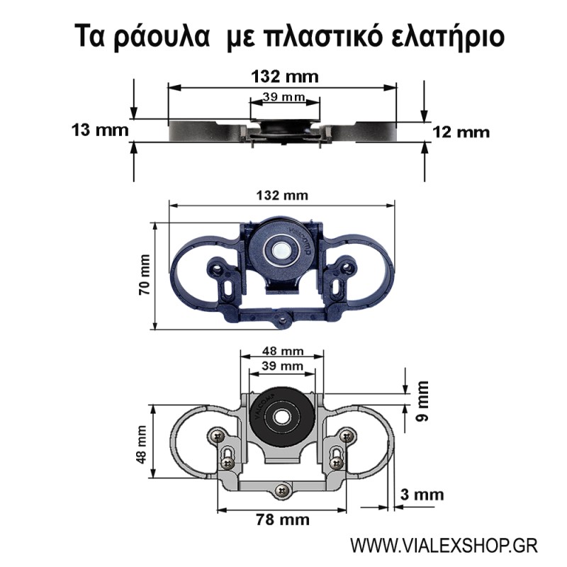 VIALEX 2 – Σετ για τρίφυλλη συρόμενη ντουλάπα | 70 kg | Ομαλή κύλιση