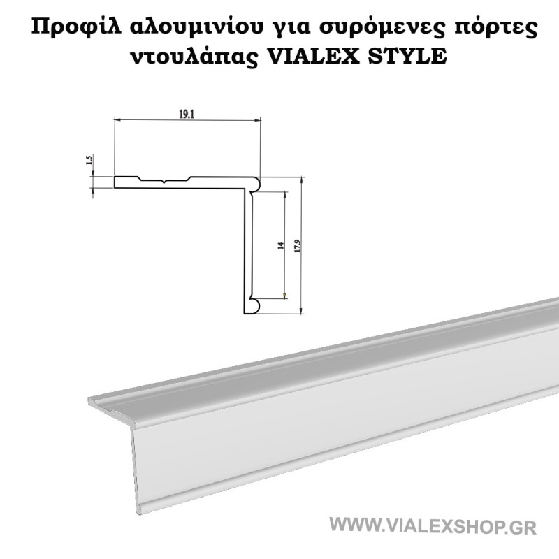 VIALEX 3 Premium – Σετ για τετράφυλλη ντουλάπα | ράουλα με ρουλεμάν | 70 kg