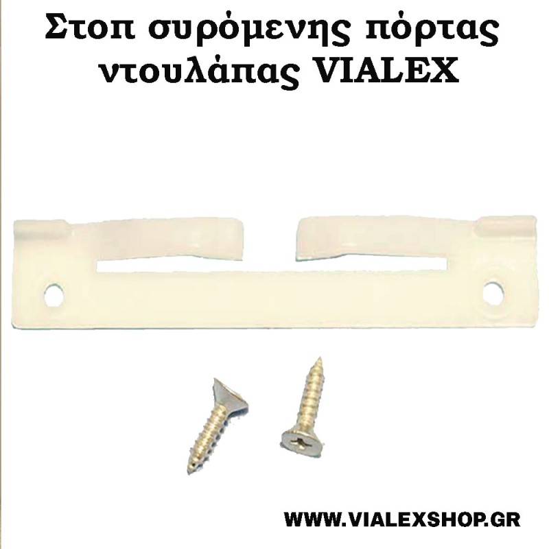 VIALEX 3 Premium – Σετ για τετράφυλλη ντουλάπα | ράουλα με ρουλεμάν | 70 kg
